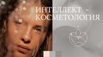 InFacial (Ruzheyny Lane No:3), kozmetoloji, kozmetik salonları  Moskova'dan