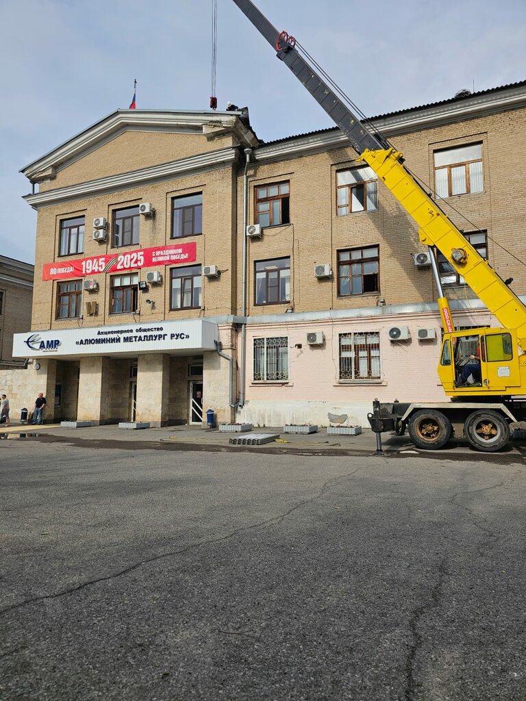 Endüstriyel inşaat Monolit-Tsentr, Rostov‑na‑Donu, foto