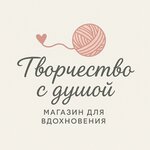 Творчество с душой (Leninskaya ulitsa No:83, posyolok Vesyoly), hobi, elişi için ürünler  Rostovskaya oblastından