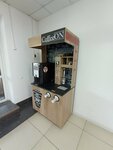 CoffeeOn (Bisertskaya Street No:132), kahve otomatı  Yekaterinburg'dan