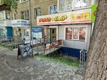 Мясо и сыр (No:56, mikrorayon Yubileyny), kasap, şarküteri  Irkutsk'tan