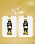 Almarai Emirates Company (21/1, 23 Street, Industrial Area 15, Al Senaiyat, Sharjah), depo