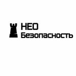 Нео - безопасность (ulitsa imeni Pushkina No:4А, Tsentralniy Microdistrict), güvenlik ve alarm sistemleri  Krasnodar'dan