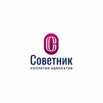 Советник (Energetikov Avenue No:4к1), hukuk büroları  Saint‑Petersburg'dan