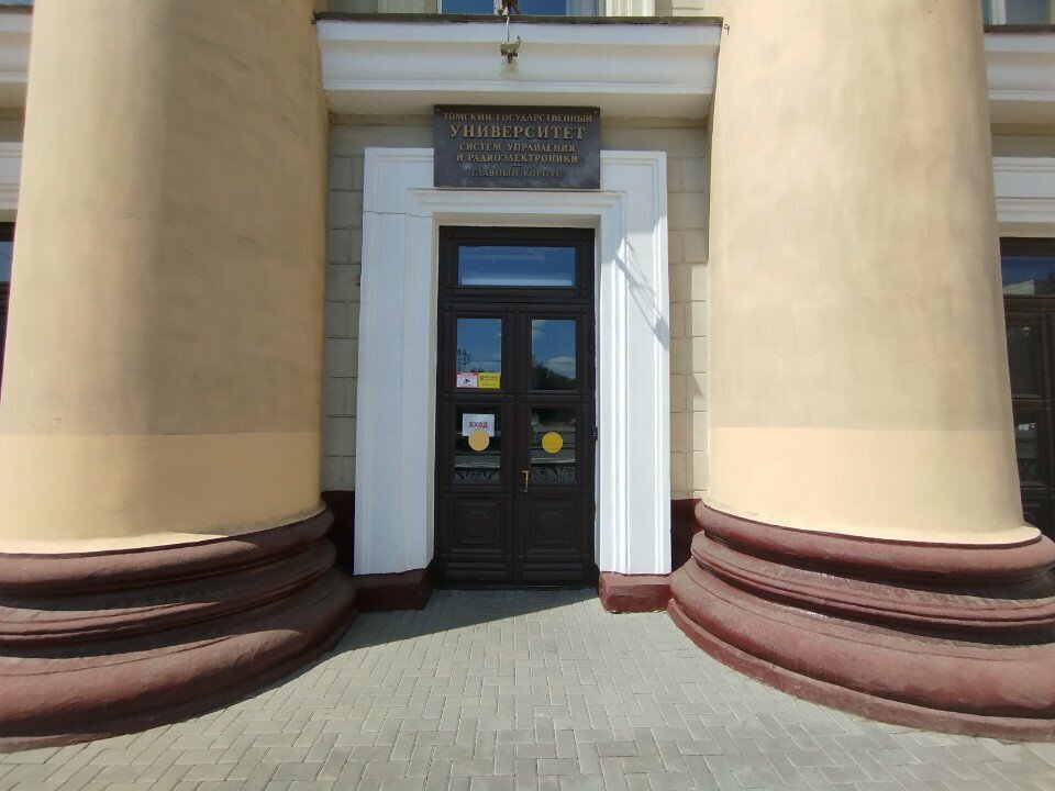 Eğitim altyapısı Tomsky gosudarstvenny universitet sistem upravleniya i radioelektroniki, gumanitarny fakultet, Tomsk, foto
