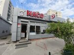 Фермерское мясо (Rionskaya Street No:2Г), kasap, şarküteri  Volgograd'dan
