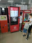 Coffeeteka (No:6В, Almaty City District, Qarǵaly turǵyn alaby, Eset batyr atyndaǵy shaǵynaýdan, 2-shi shaǵyn aýdan), kahve otomatı  Aktöbe'den