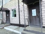 Дом милосердия (Proletarskaya Street No:135), vakıflar  Barnaul'dan