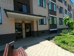СтройДом (Pervomayskaya ulitsa No:4Ак2, posyolok Znamenskiy), emlak ofisi  Krasnodarski krayından