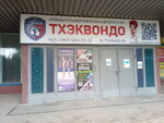 Врмоо Твоё время (ulitsa Mira No:69А), yaz kampı  Voljski'den
