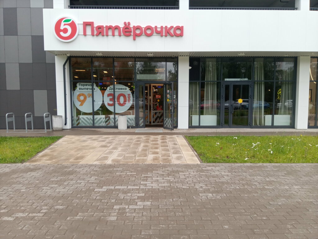 Süpermarket Pyatyorochka, Naberejniye Çelny (Yar Çallı), foto