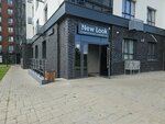 New look (Sozidateley Avenue No:114/2к1), epilasyon  Ulyanovsk'tan