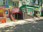 Евгения (Popova Street No:43), kuaförler  Barnaul'dan