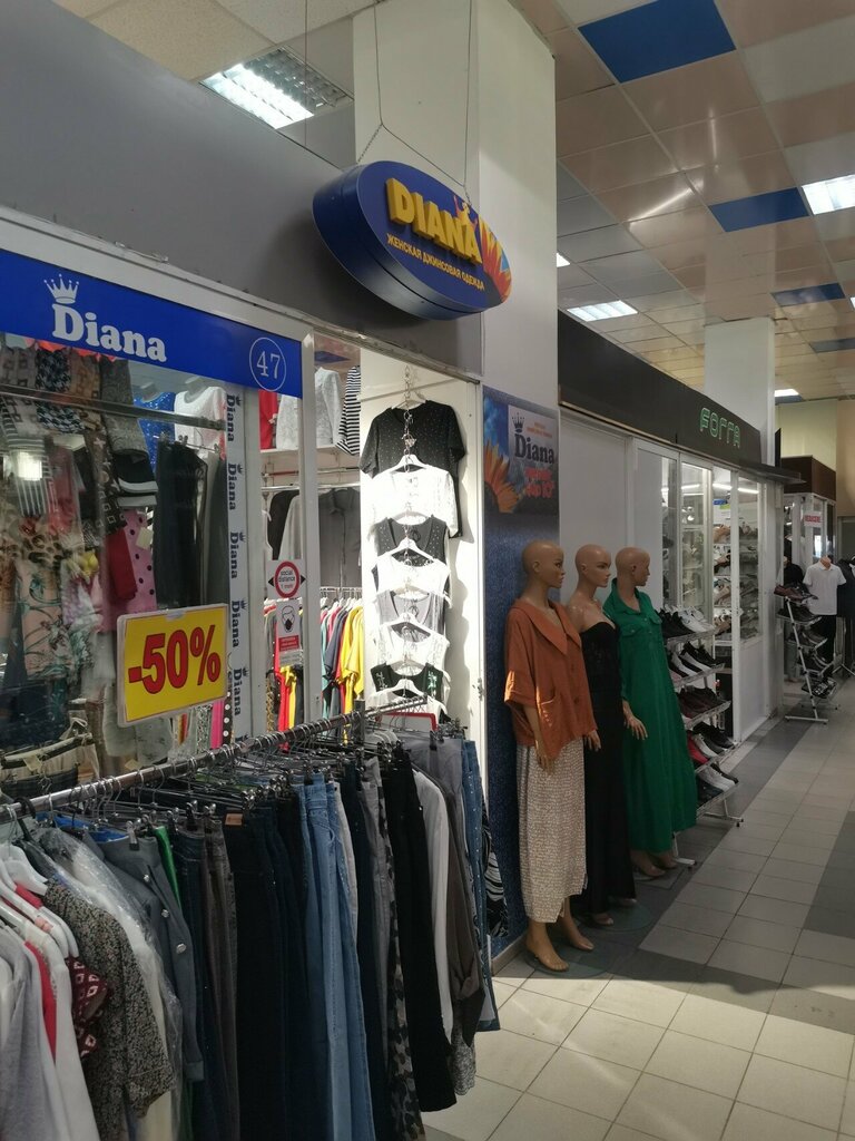 Giyim mağazası Diana, Kişinev, foto