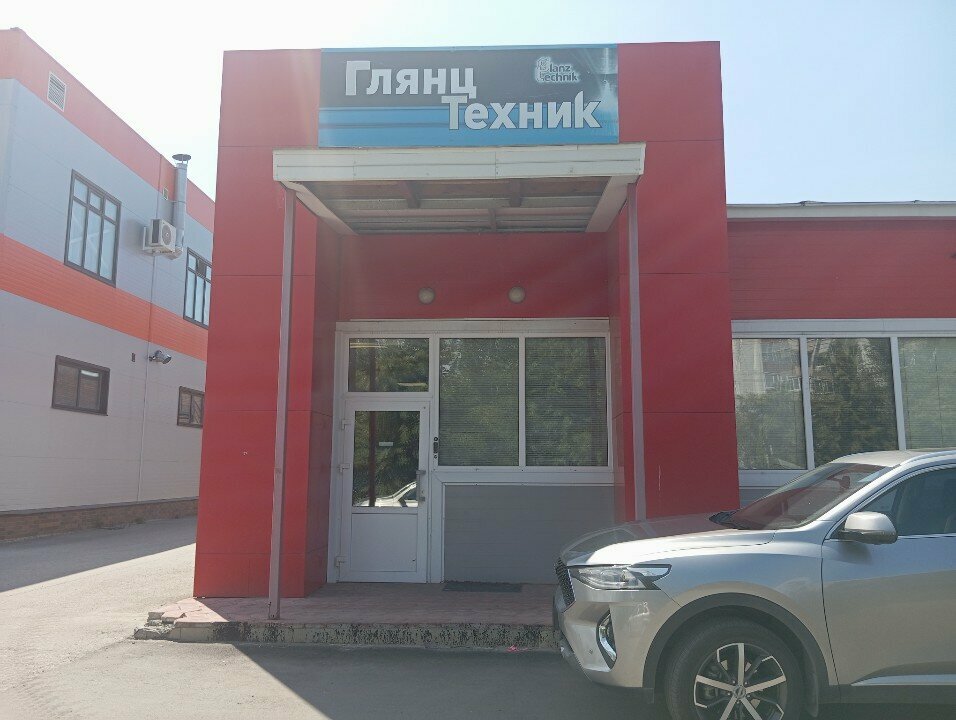 Kaynak işleri Глянц Техник, Ulyanovsk, foto