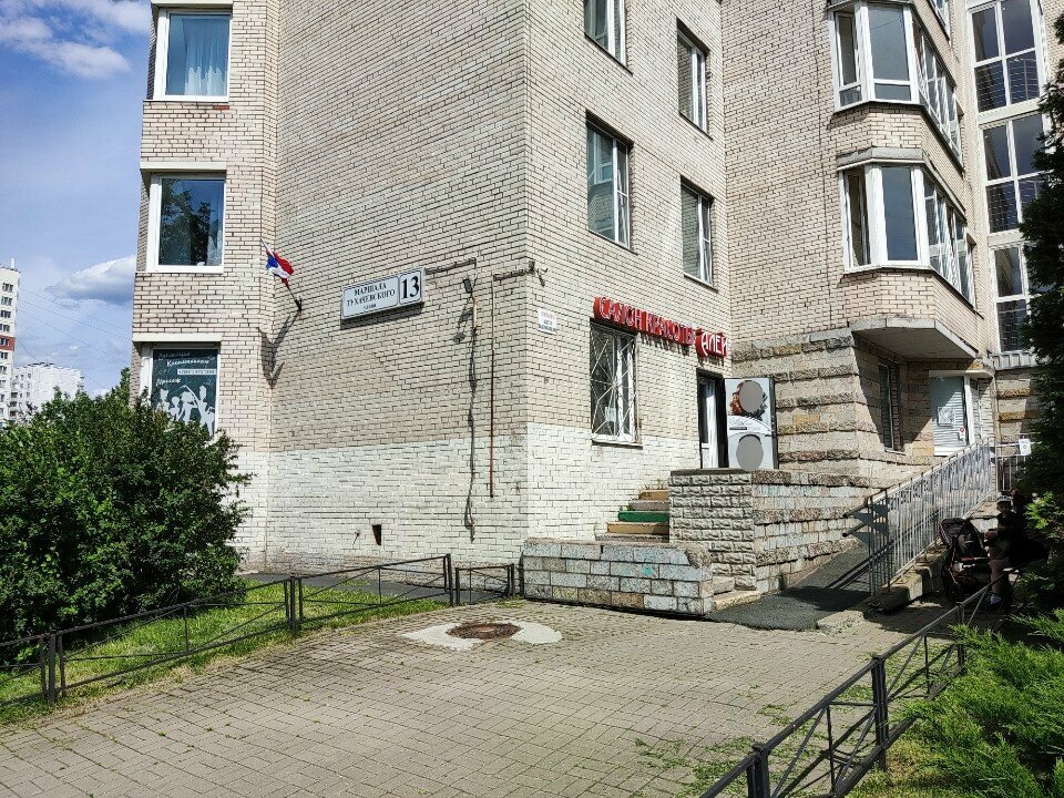 Masaj salonları Надежда, Saint‑Petersburg, foto