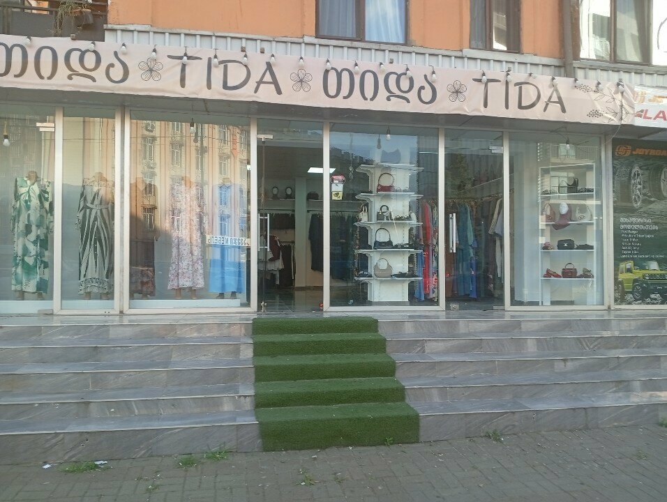 Büyük beden mağazaları Tida, Batum, foto