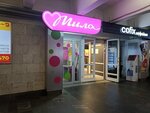 Магазин продуктов (Minsk, Pushkina Avenue), market  Minsk'ten