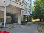 Štiklica (Ulica Preradovićeva No:38, gradsko naselje Petrovaradin, City Settlement of Petrovaradin), ayakkabı tamiri  Güney Backa İlçesi'nden