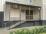 Inzhenernaya sluzhba rayona Fili-Davydkovo Ods № 712 (Kastanayevskaya Street No:51к1), konut servisleri kuruluşları  Moskova'dan