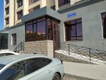 Rais kz (Sabit Mukanov Street No:53/8), i̇nşaat firmaları  Karağandı'dan