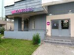 Wildberries.ru (Zapovednaya Street No:18к3), teslimat noktası  Moskova'dan