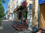 Louis D'or (Volnogo Novgoroda Street No:13), kozmetoloji, kozmetik salonları  Tver'den