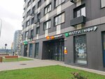 Butler Bakery (Proizvodstvennaya Street No:8к1), pasta, şekerleme ve tatlı  Moskova'dan