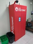 Kaspi Postomat (Tattimbeta Street No:33/10), parsel otomatı  Karağandı'dan