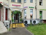 Hair Lab (Yuzhnoportovaya Street No:18), güzellik salonu  Moskova'dan