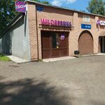 Wildberries (ulitsa Klimenko No:21), teslimat noktası  Novokuznetsk'ten