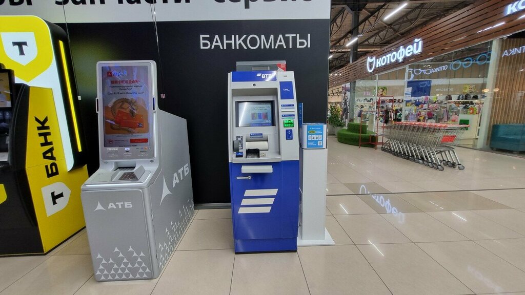 ATM'ler Bank Vtb, Krasnoyarsk, foto