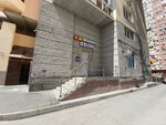 Золушка (Tsiolkovskogo Street No:35), kuru temizlemeciler  Volgograd'dan