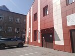 Энель (Kommunisticheskaya Street No:35к4), yönetim ofisi  Novosibirsk'ten