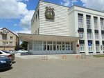 Комитет физической культуры и спорта Администрации г. Ставрополь (ulitsa Goleneva No:21), belediyeler, devlet daireleri  Stavropol'dan