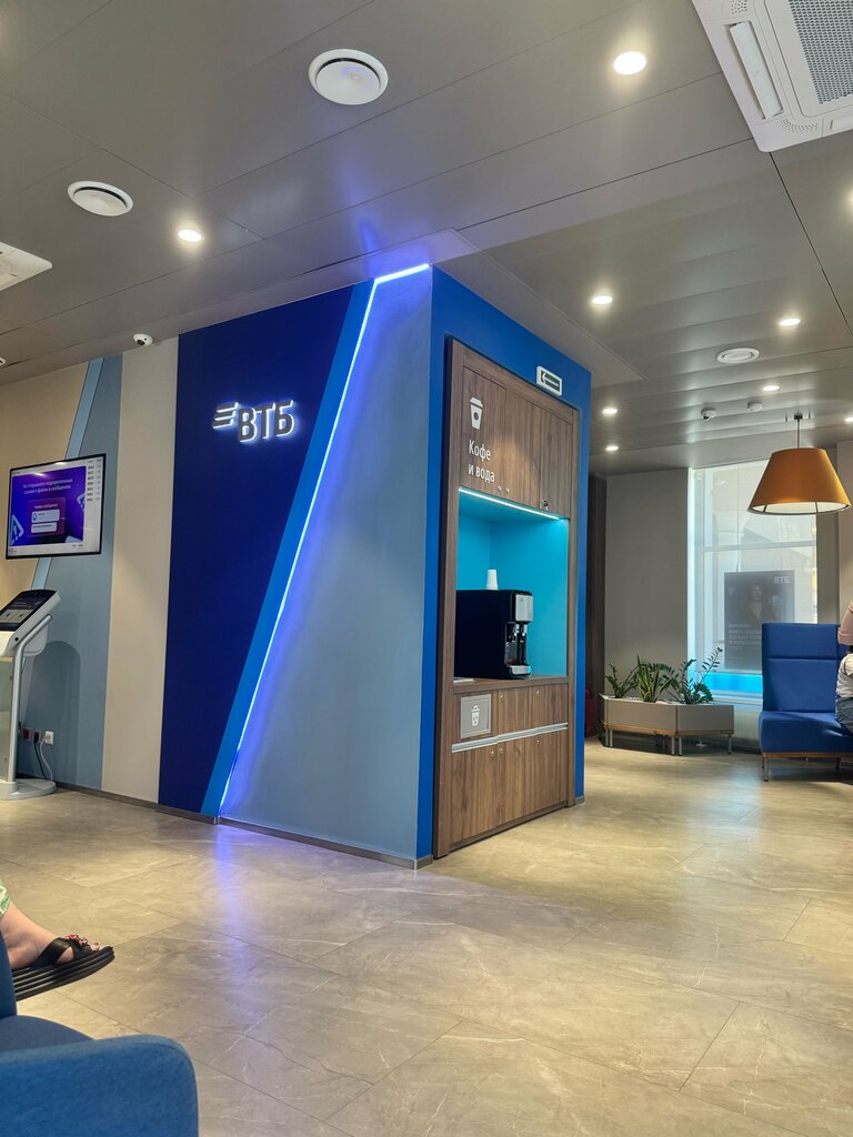 Banka VTB Bank, Nahodka, foto