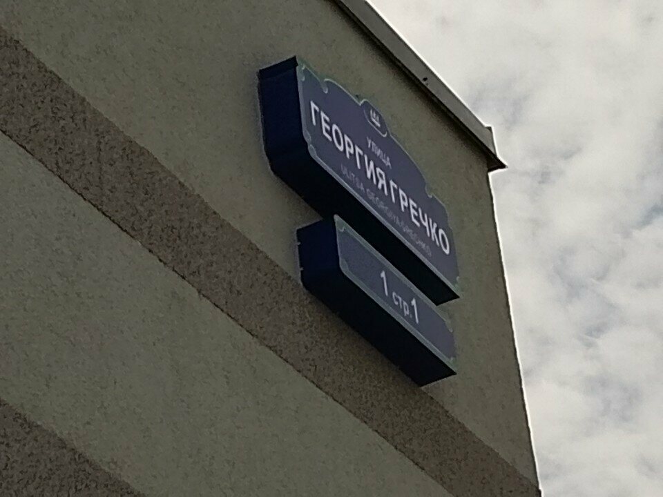 Kısa süreli konaklama Apartments in Saint-Petersburg, Saint‑Petersburg, foto