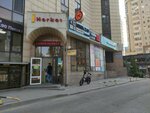 Sensei (Kanysh Satbayev Street No:30/1), fast food  Almatı'dan
