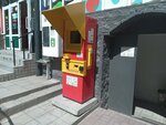 Qiwi (No:47Г, Taugul-1 microdistrict), ödeme terminali  Almatı'dan