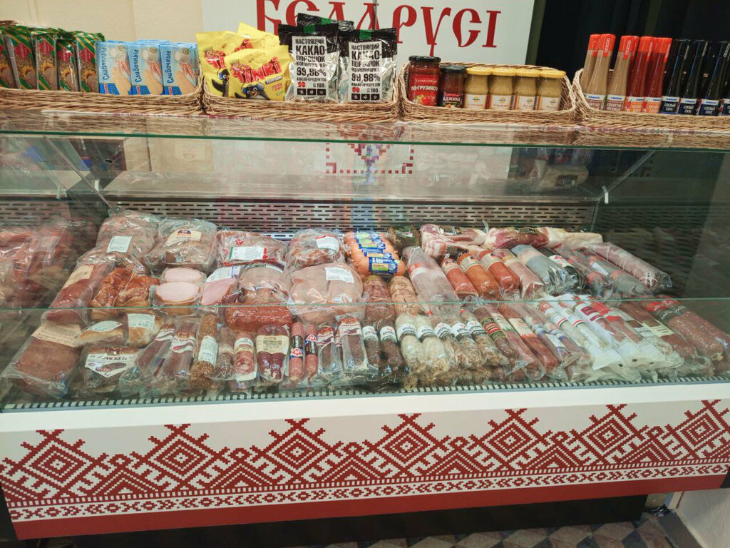 Market Закрома Беларуси, Yefremov, foto