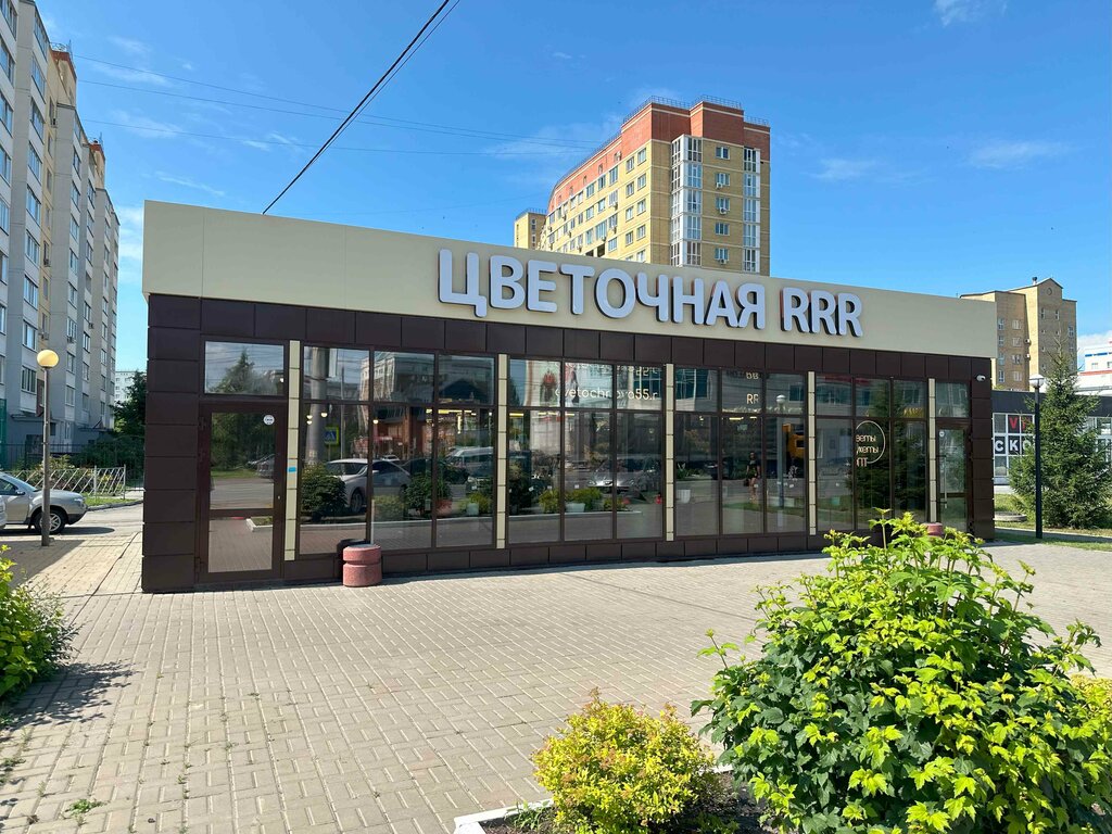 Çiçekçiler Cvetochnaya R R R, Omsk, foto