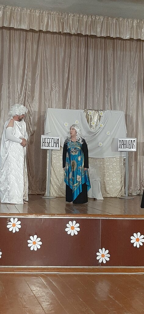 Kültür ocakları Мысовский сельский Дом культуры, Kırım Cumhuriyeti, foto