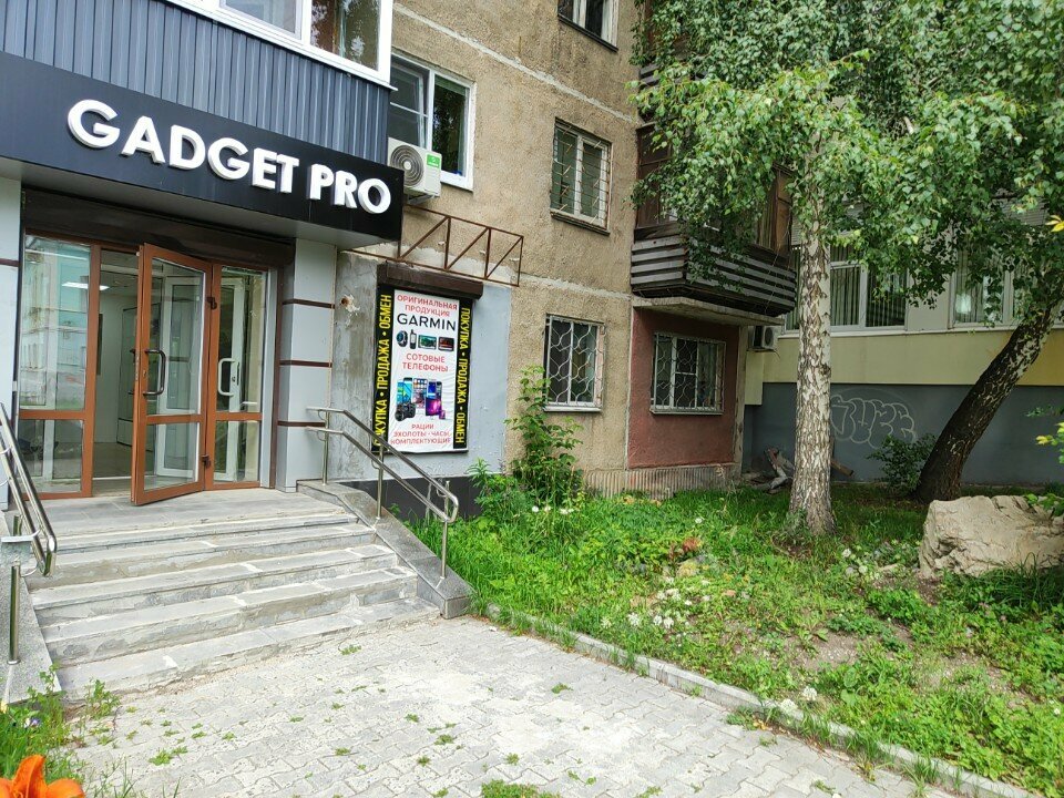 Saatçiler Garmin plus, Yekaterinburg, foto