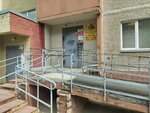 Системы безопасности (Academician Korolyov Street No:20), güvenlik firmaları  Çeliabinsk'ten
