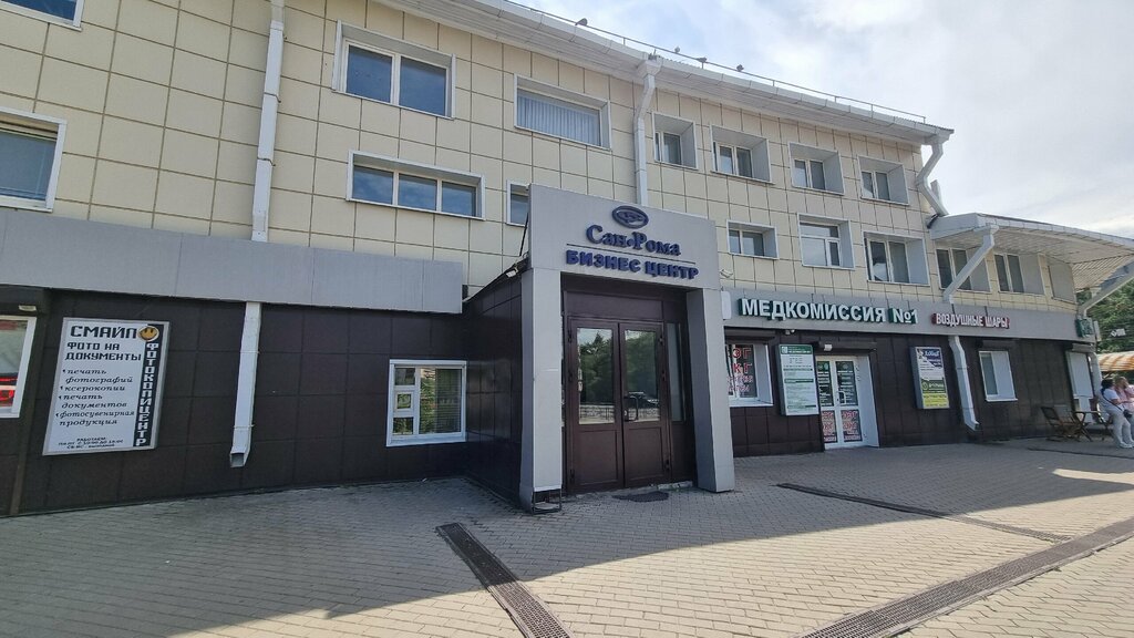Hukuk büroları Sokol, Irkutsk, foto