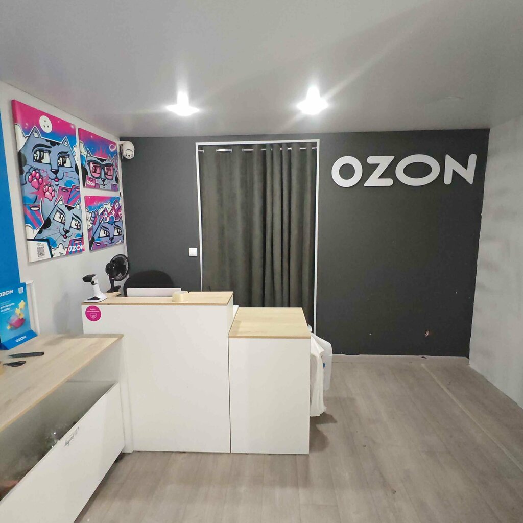 Teslimat noktası Ozon, Kogalym, foto
