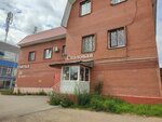 Domashnyaya kukhnya (ulitsa 5-ya Liniya No:1А), kantin, yemekhane  Perm'den