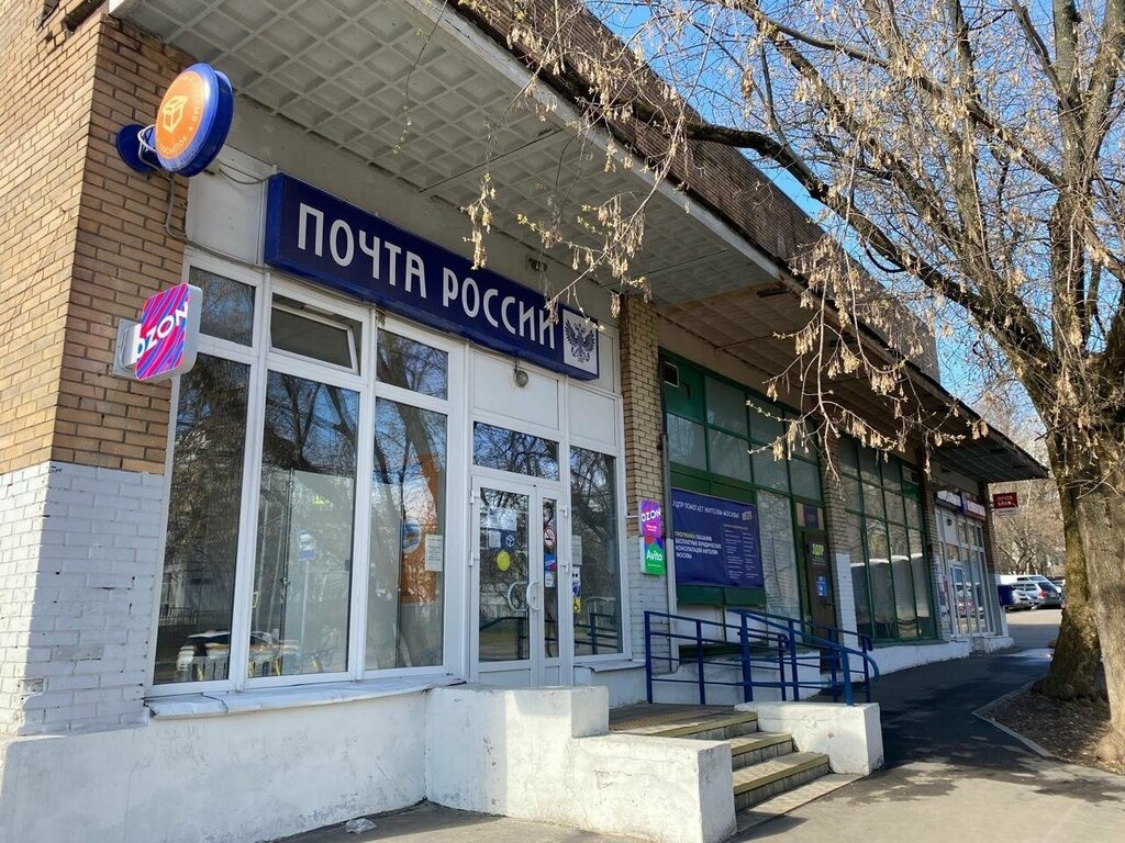 Teslimat noktası Ozon, Moskova, foto