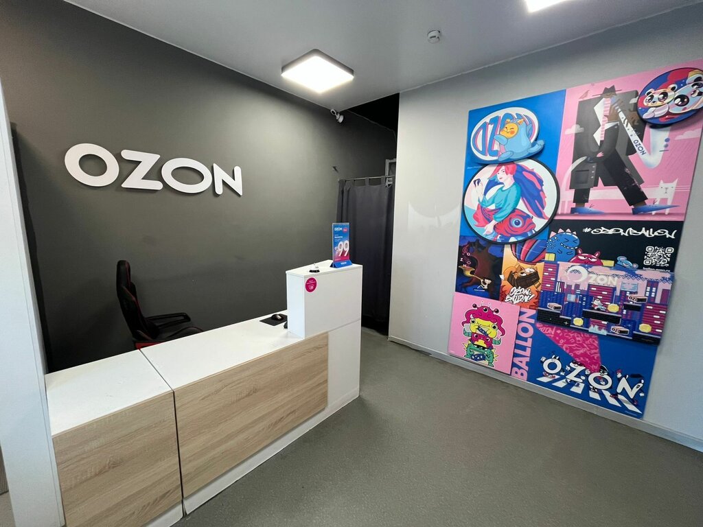Teslimat noktası Ozon, Novy Urengoy, foto