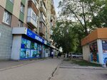 Boutique of cell phones and accessories (Ermekov Street No:62), cep telefonu ve aksesuarları satış mağazaları  Karağandı'dan